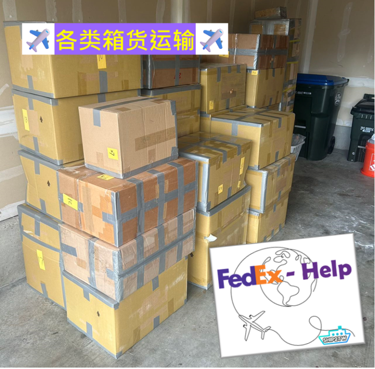 美國空運寄國際包裹回台灣怎麼運最便宜呢? 郵寄、快遞還是空運公司最划算? Ship2TW 協助留學生用最省錢的方式把家當從波士頓寄回台南 ...